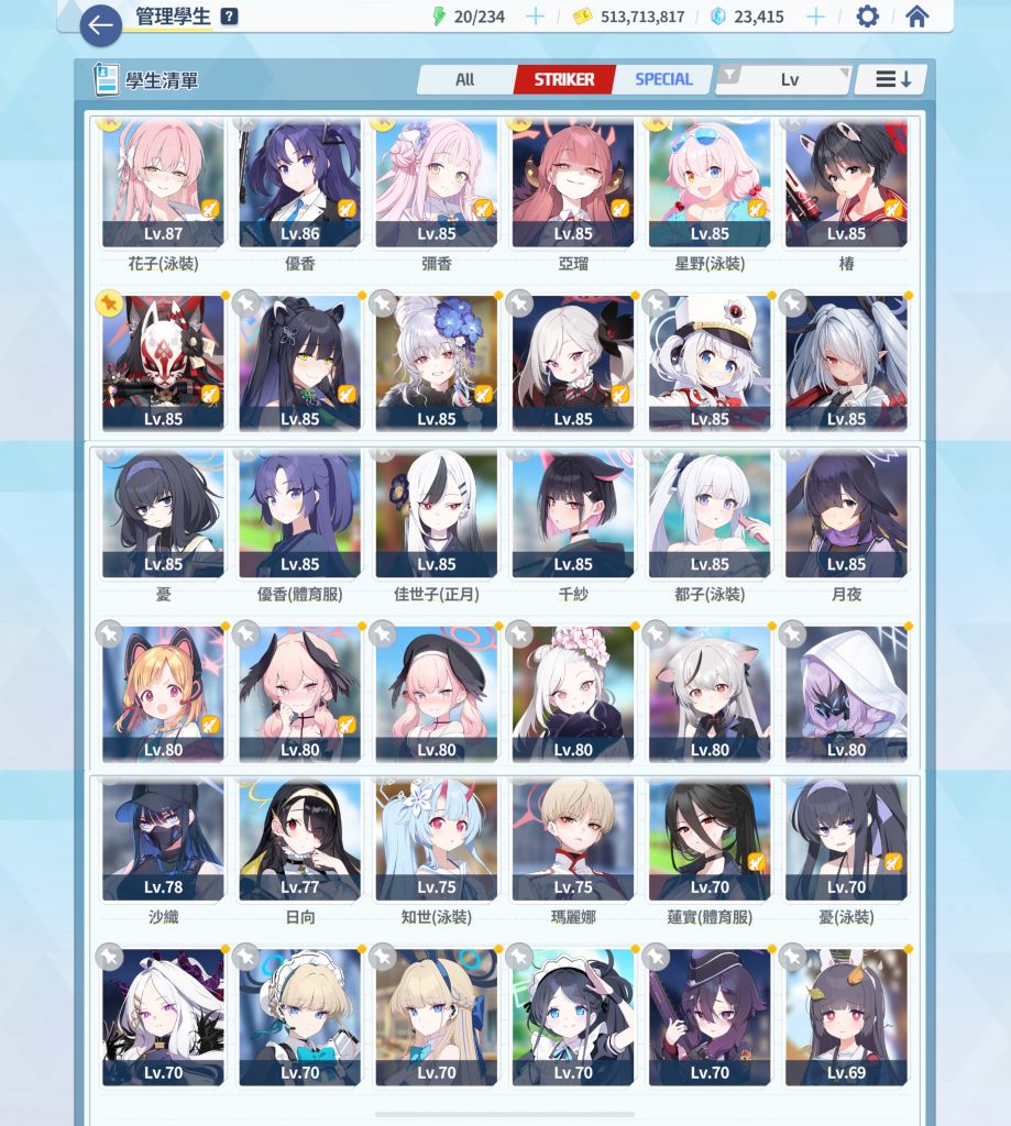 [萌新提问]dalao们帮忙看看我的B NGA玩家社区