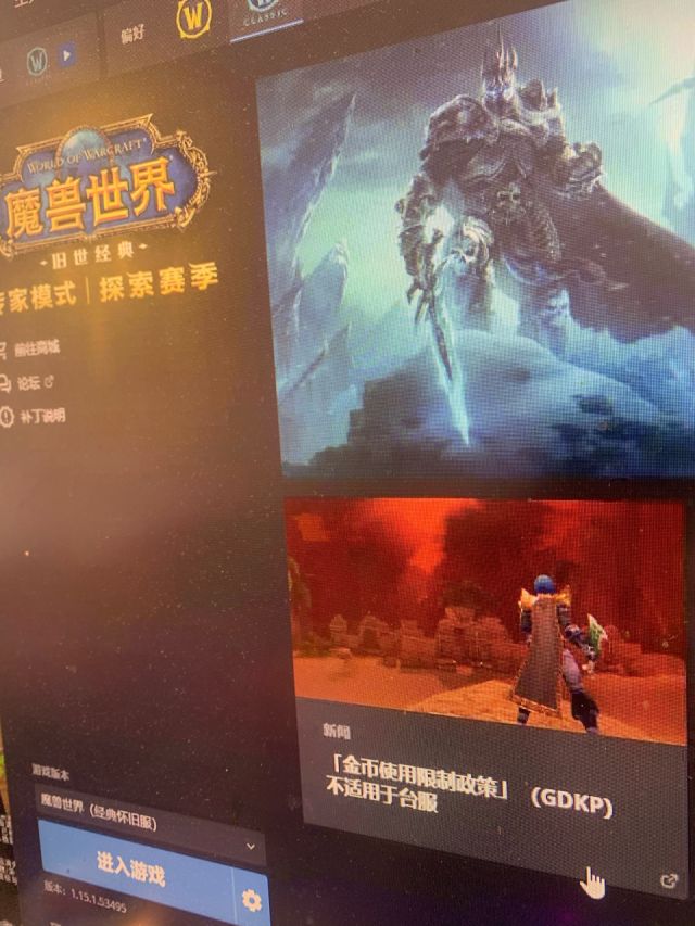 如何评价暴雪30分钟前宣布:金币限制政策对plus台服无效 NGA玩家社区