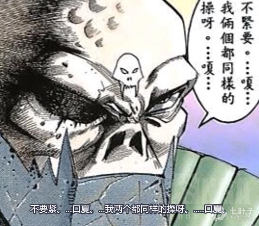 [破事氵]看到一张图，这图又有新版本了，Emmm NGA玩家社区