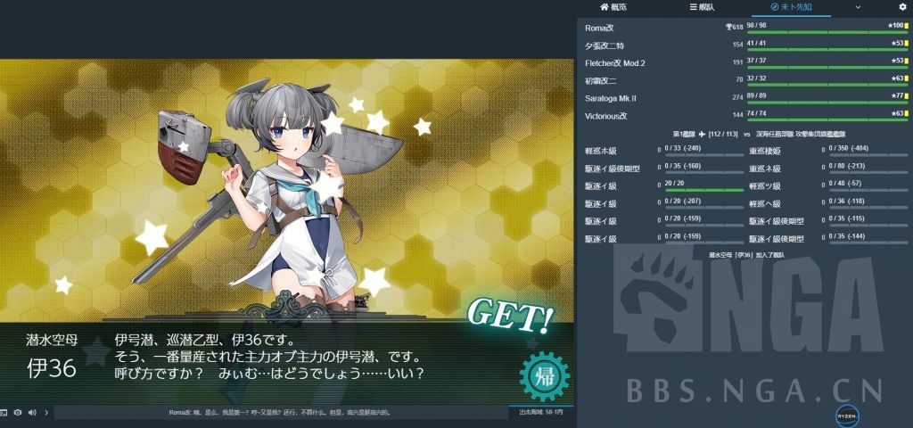 [舰colle] 2024年早春活掉落汇总 178