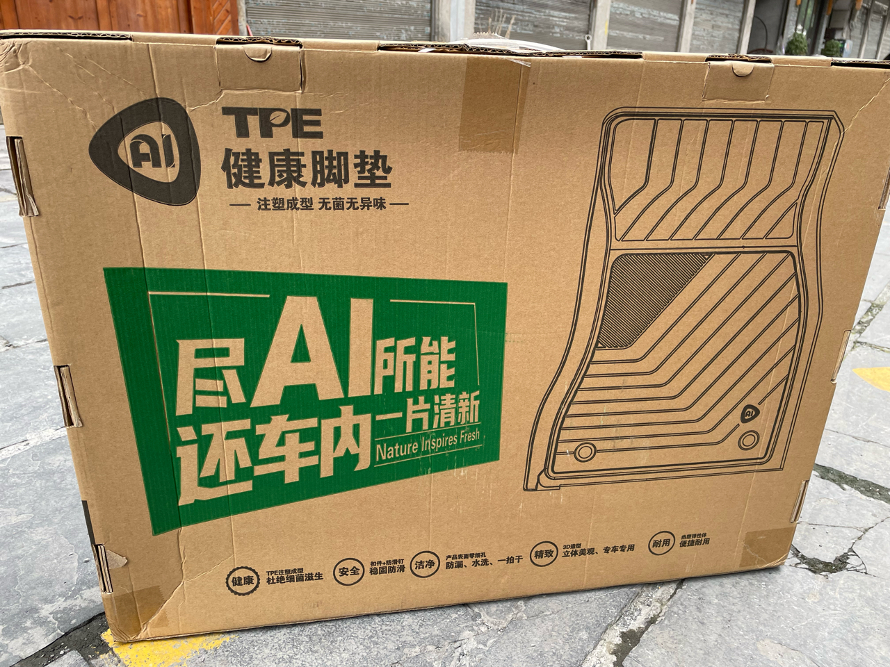 tpe脚垫选购 NGA玩家社区