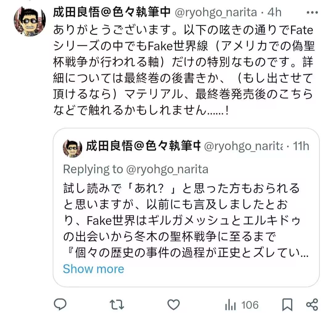 成田：我们FSF世界线比较特殊 NGA玩家社区