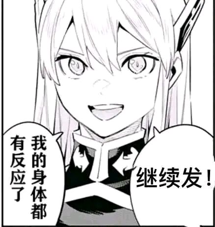 nai3相关，求dalao看看画风 178