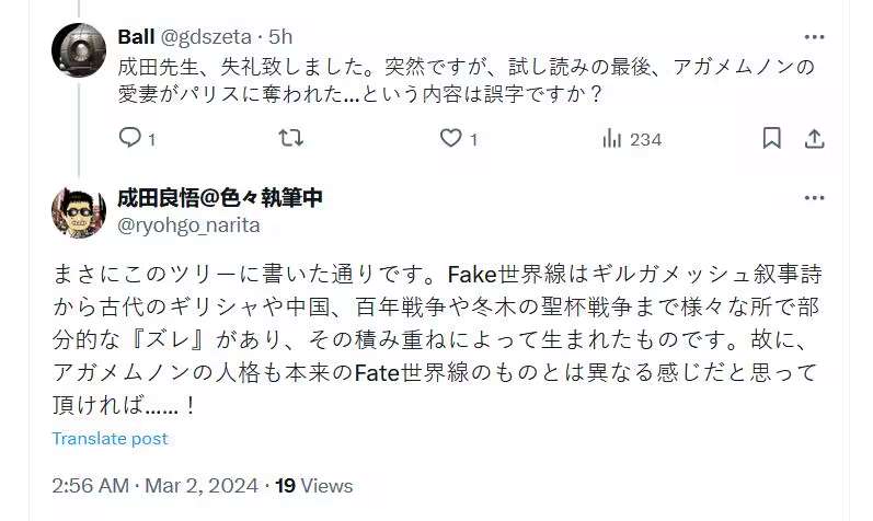 成田：我们FSF世界线比较特殊 NGA玩家社区