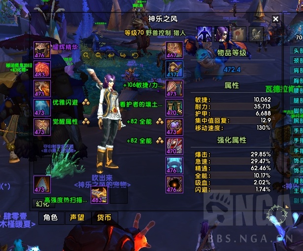 告别CD、buff和dot……兽王猎人懒人wa演示 NGA玩家社区