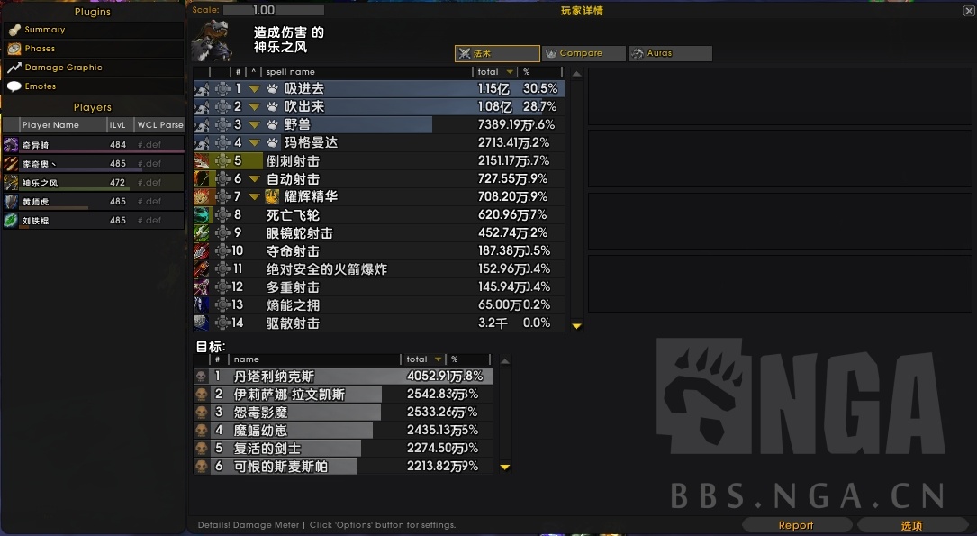 告别CD、buff和dot……兽王猎人懒人wa演示 NGA玩家社区