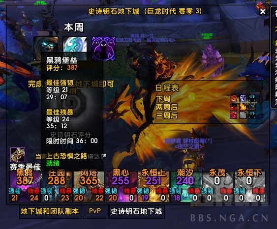 告别CD、buff和dot……兽王猎人懒人wa演示 NGA玩家社区