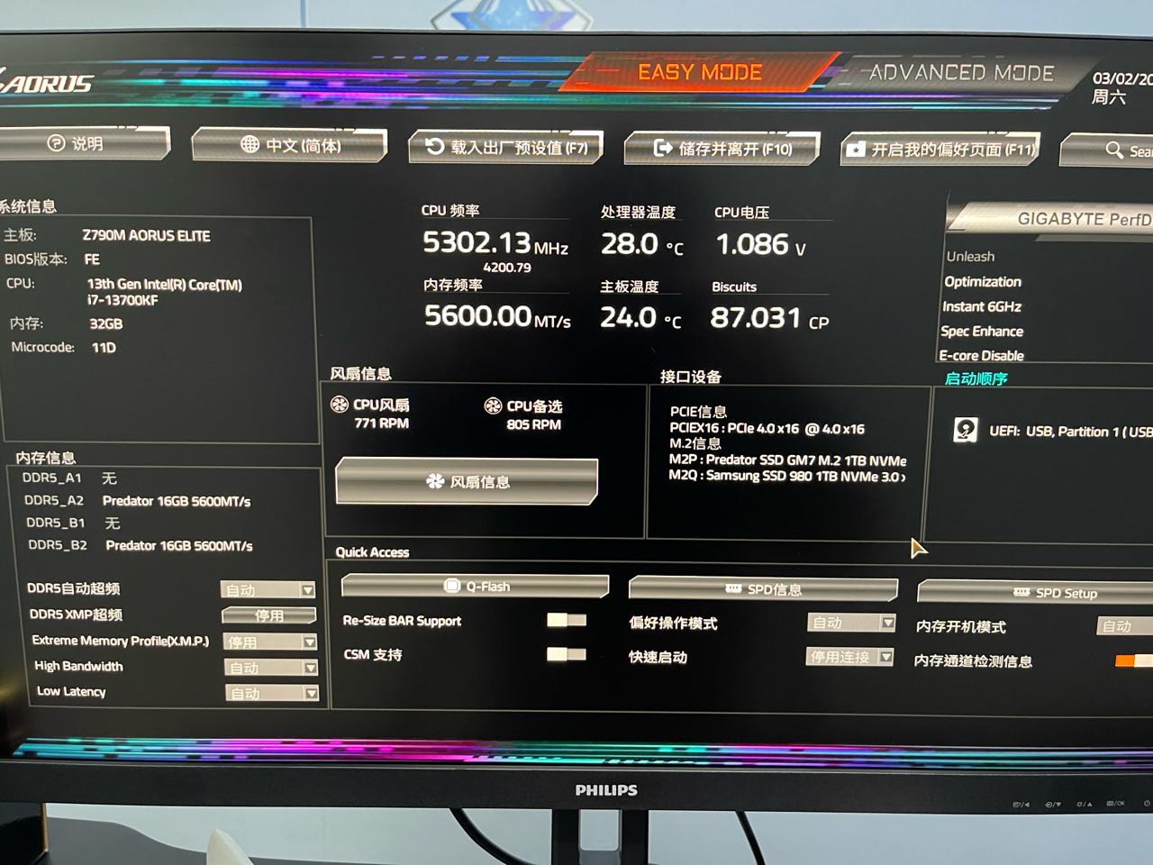 新电脑点亮后，为什么反复进入bios，而没有u盘的装系统页面 NGA玩家社区