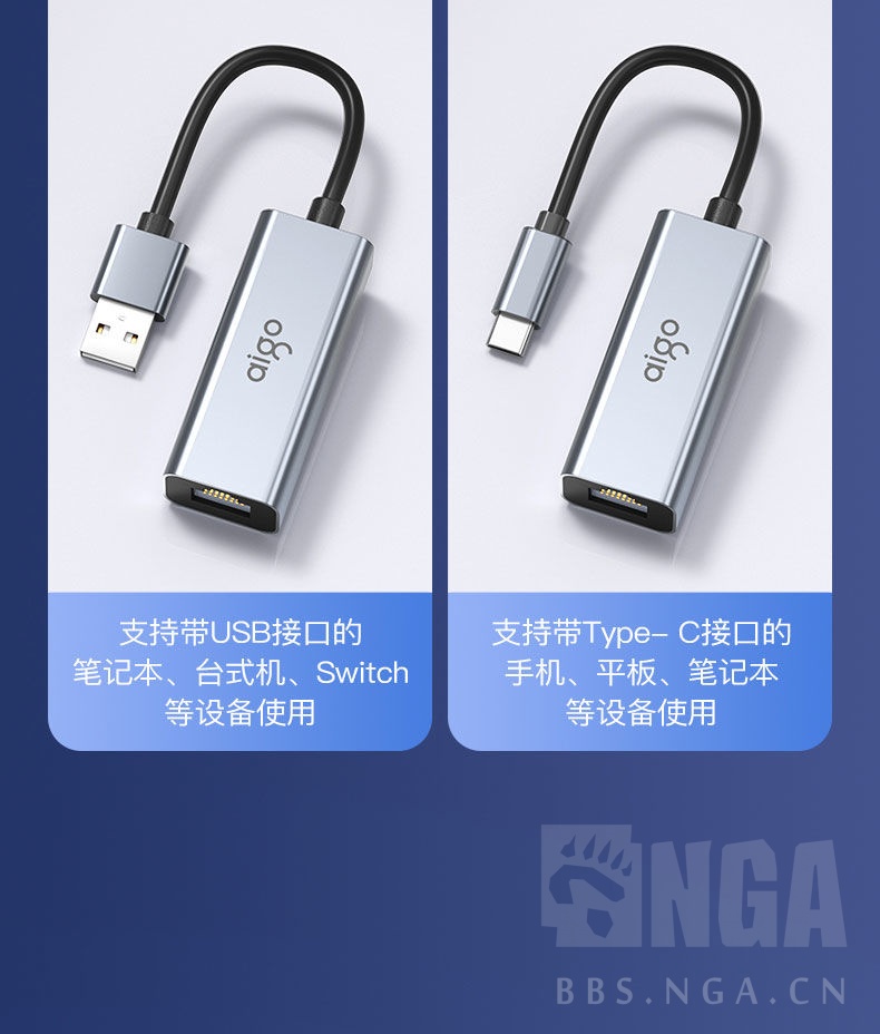 usb-c转网口是双向共享网络吗？ NGA玩家社区