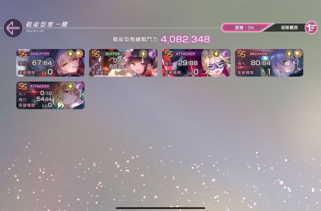 [求助] 五章上boss -3了都搓不动，求dalao指教 NGA玩家社区