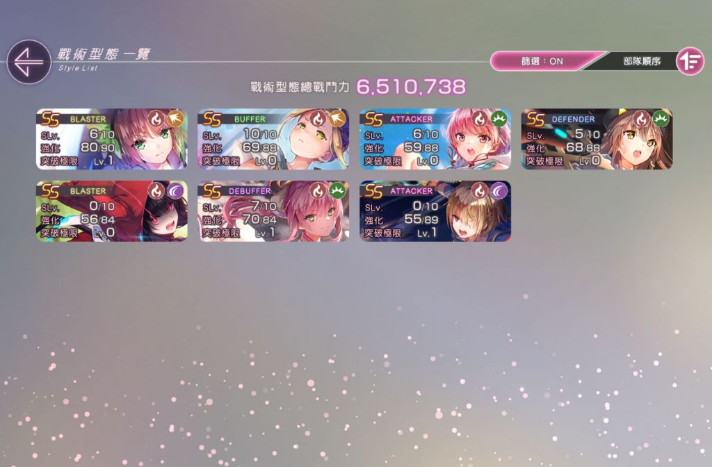 [求助] 五章上boss -3了都搓不动，求dalao指教 NGA玩家社区