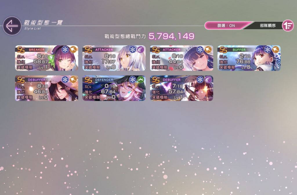 [求助] 五章上boss -3了都搓不动，求dalao指教 NGA玩家社区