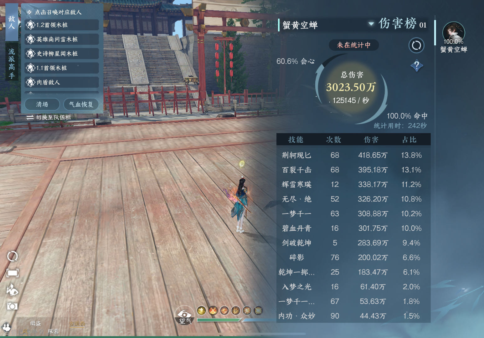 新手刚入坑两天逆水寒 男玩女90 NGA玩家社区