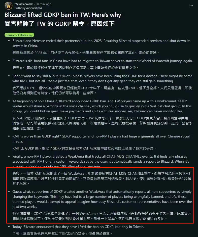 原来是我杀了我自己 NGA玩家社区