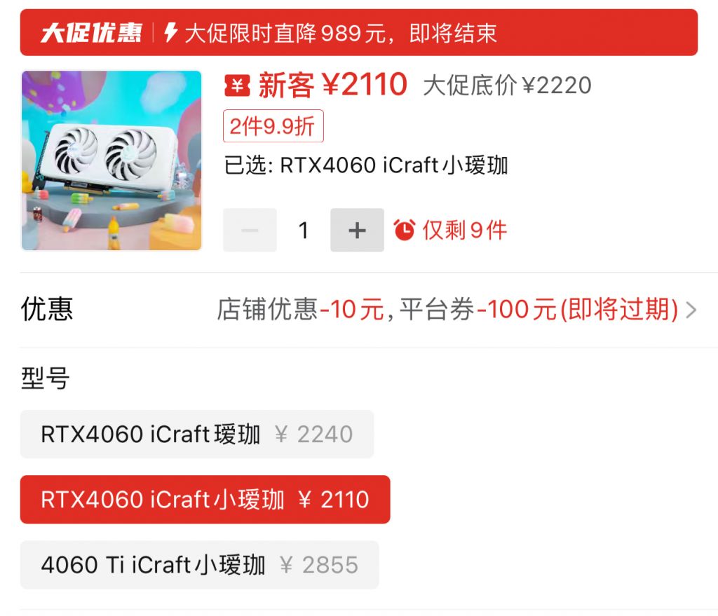 欲出一块4060小瑷珈 NGA玩家社区