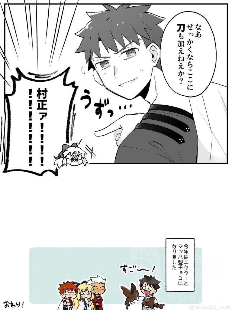 [理性蒸发A+] 找红a请教做巧克力的aaa みすこ绘 NGA玩家社区