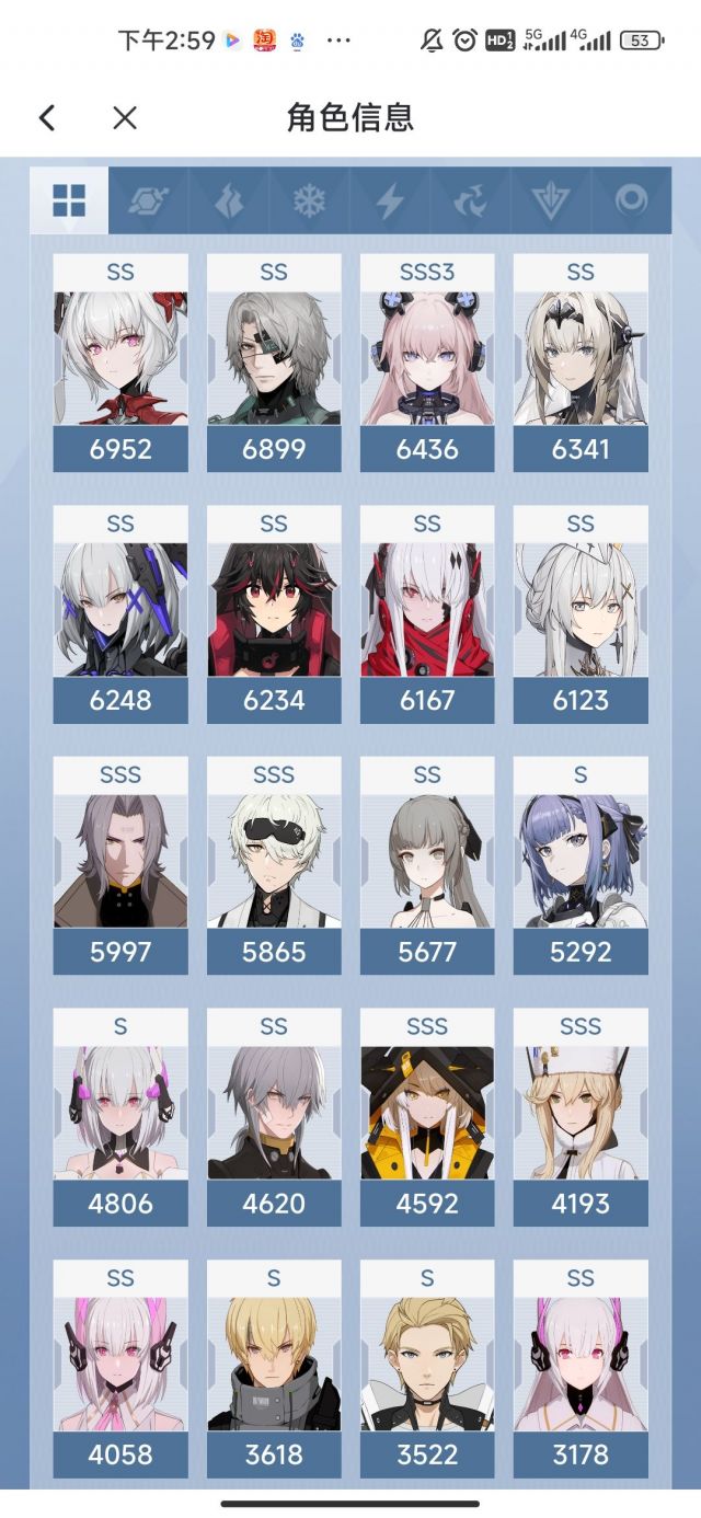 [自选氵]我这个情况是不是无脑选深痕上到ss3就行了 NGA玩家社区