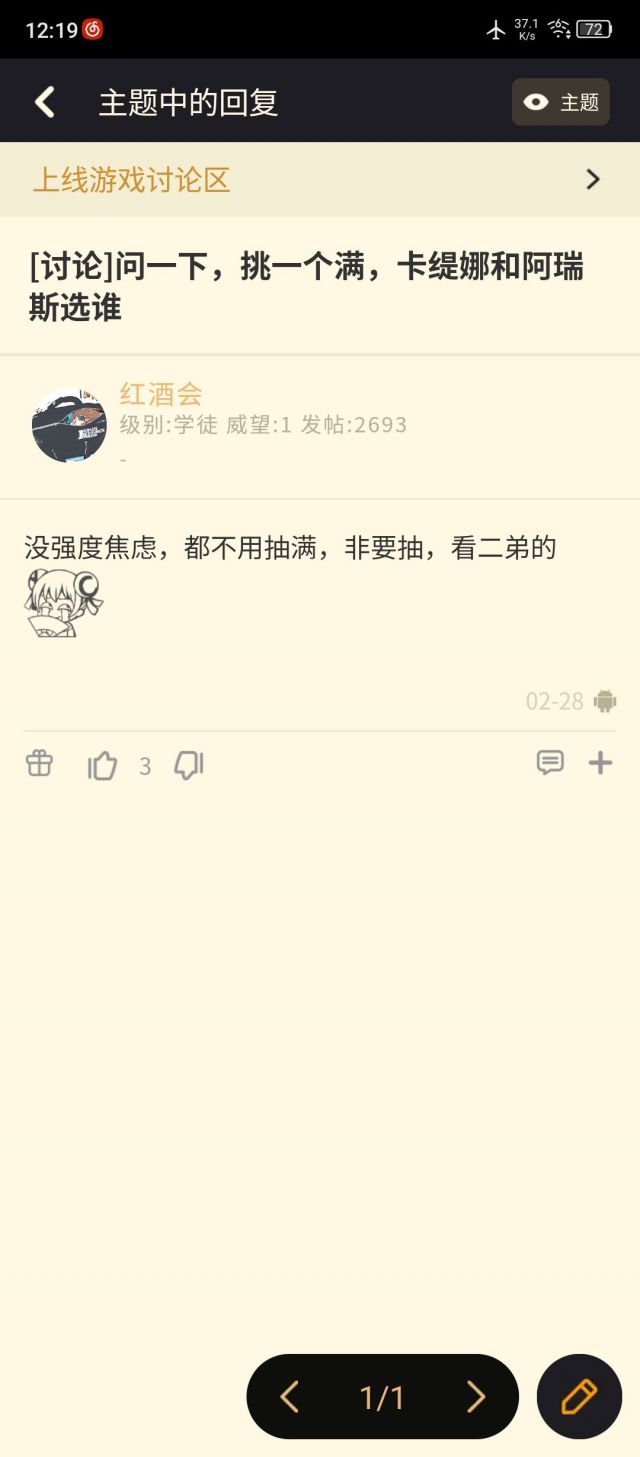 [破事氵]好眼熟的ui NGA玩家社区