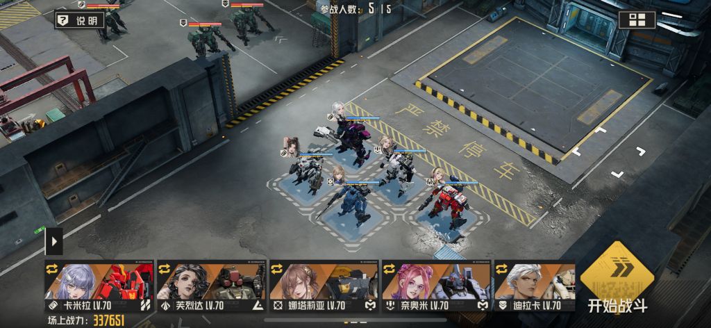 [讨论] 武器11风暴自海而来 开荒完成 难度3初见6回合 35.3w战 NGA玩家社区