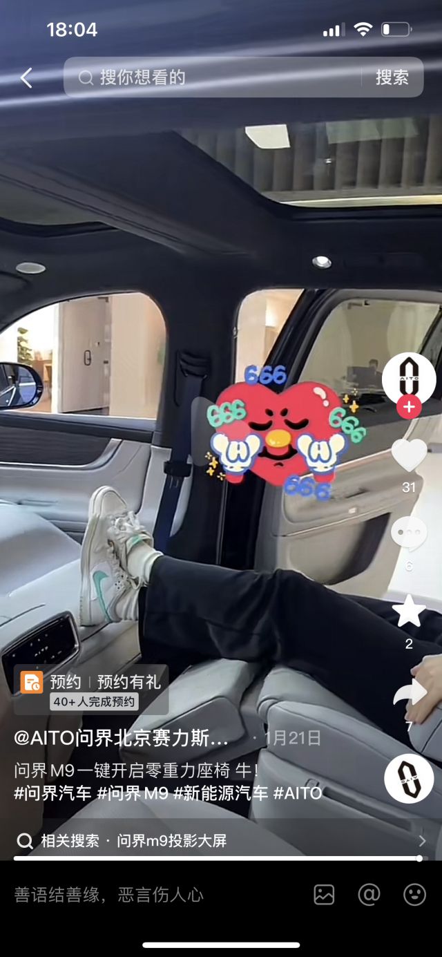 3排的suv本质上也是当mpv用 NGA玩家社区