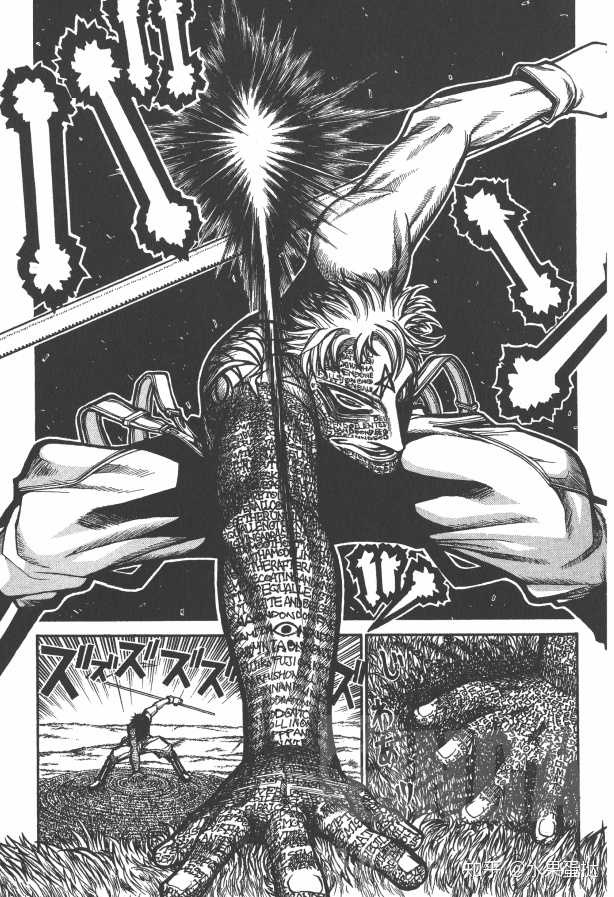 acg史上有哪些因为作者的懒癌因素突兀下线的角色？ 178