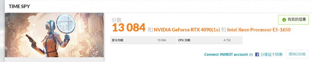 [硬件求助]大佬们， E5能配4060吗 NGA玩家社区