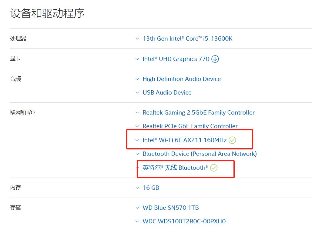 新装的ax211为什么能被弹出啊，搜了半天找不到同样问题 NGA玩家社区