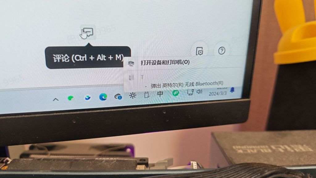 新装的ax211为什么能被弹出啊，搜了半天找不到同样问题 NGA玩家社区