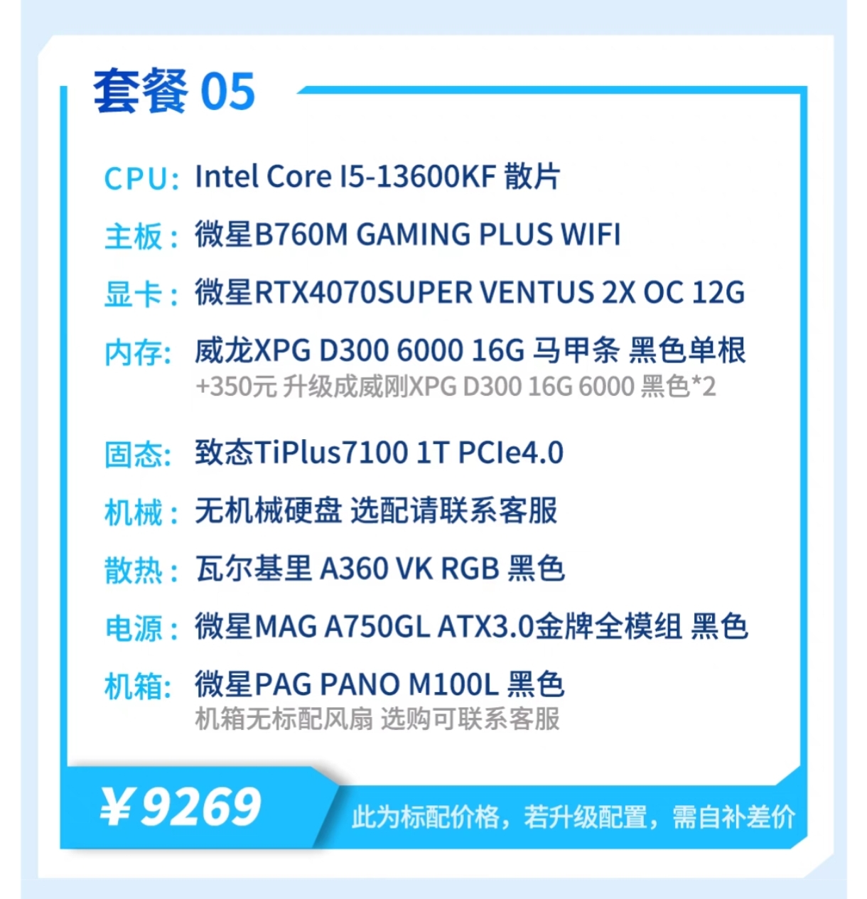 6750xt升级到什么显卡有很明显的提升 NGA玩家社区
