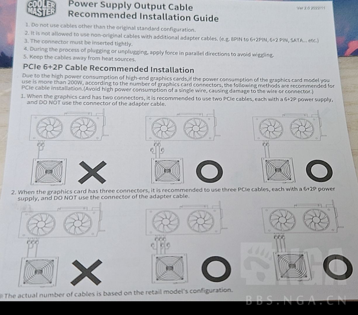 升级4080S+降压超频 NGA玩家社区