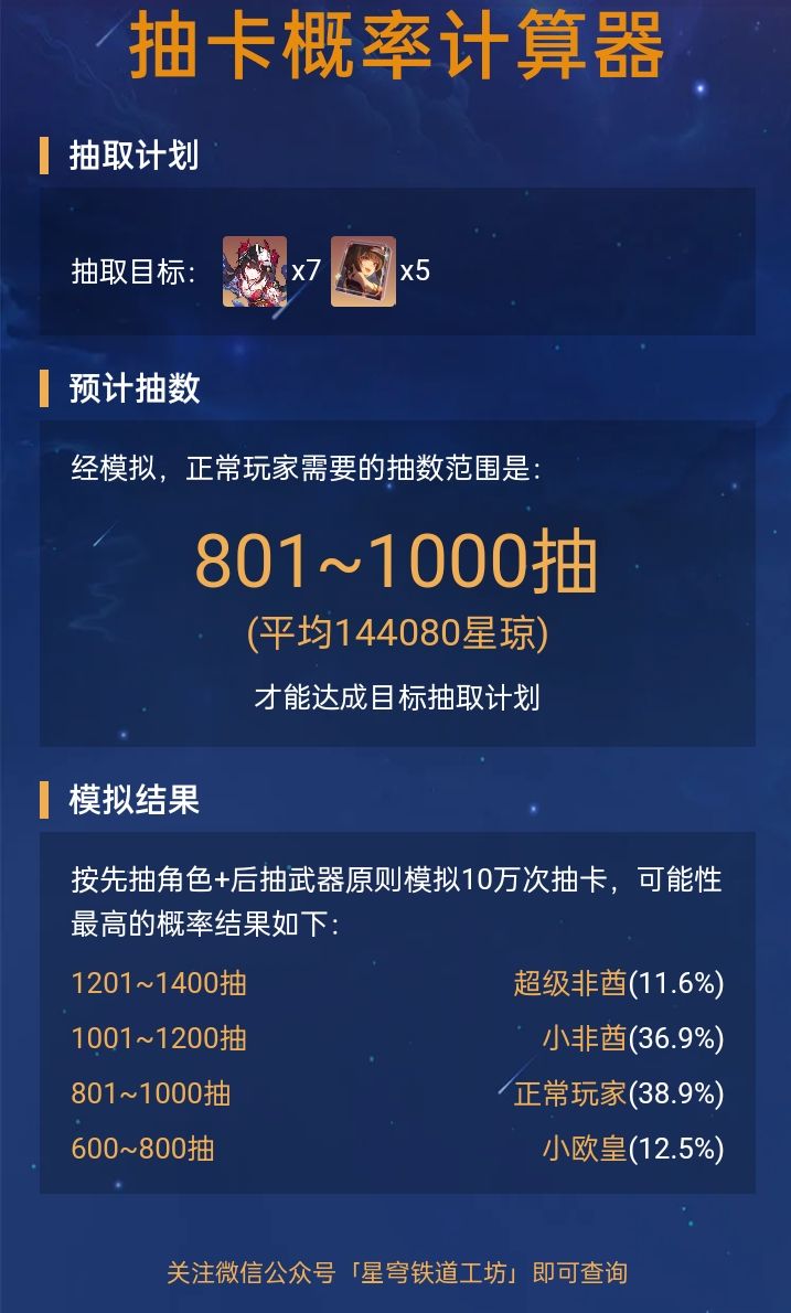 [闲聊杂谈]天天65天天65 NGA玩家社区