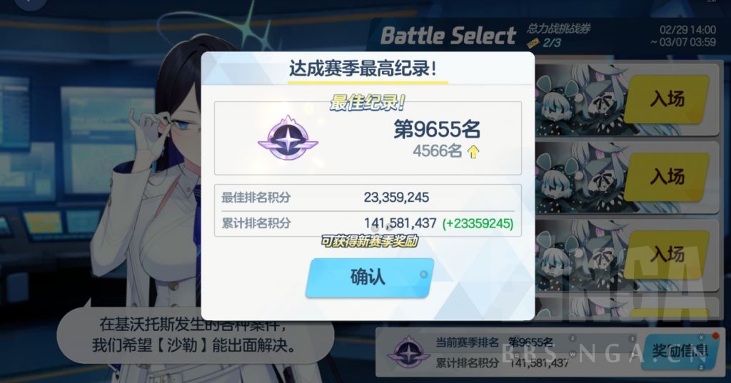 [心得交流] 关于打了三天INS排名基本没变这件事 NGA玩家社区