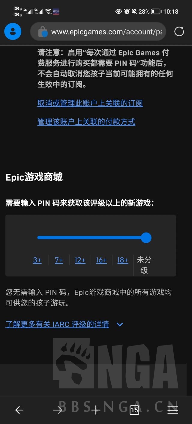 epic年龄限制 NGA玩家社区