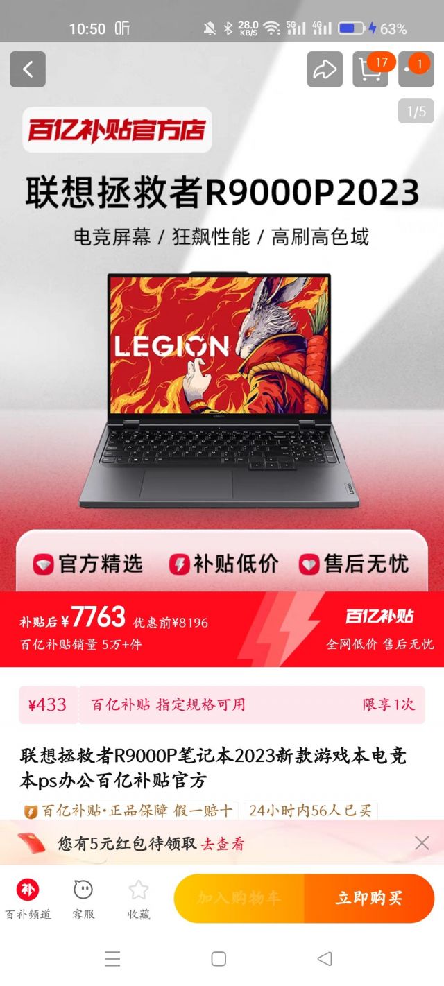 拯救者Y9000p怎么样？ NGA玩家社区