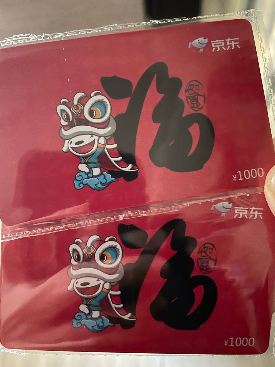 [其他]京东e卡975折出2000 NGA玩家社区