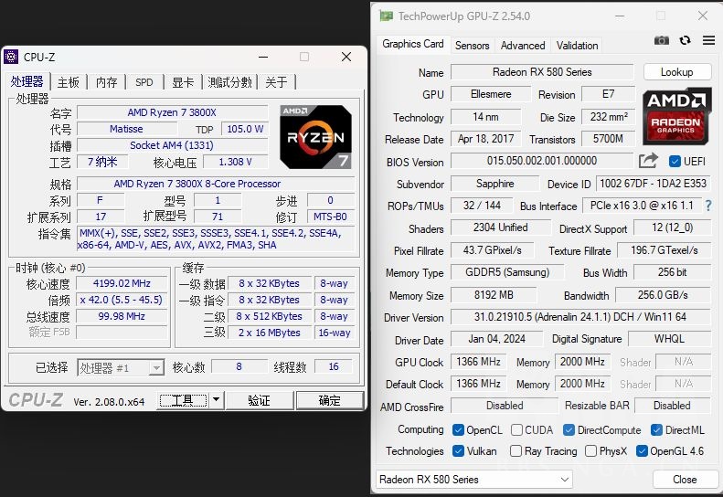 礼貌问价，3800X+588满血版还能出多少？ NGA玩家社区
