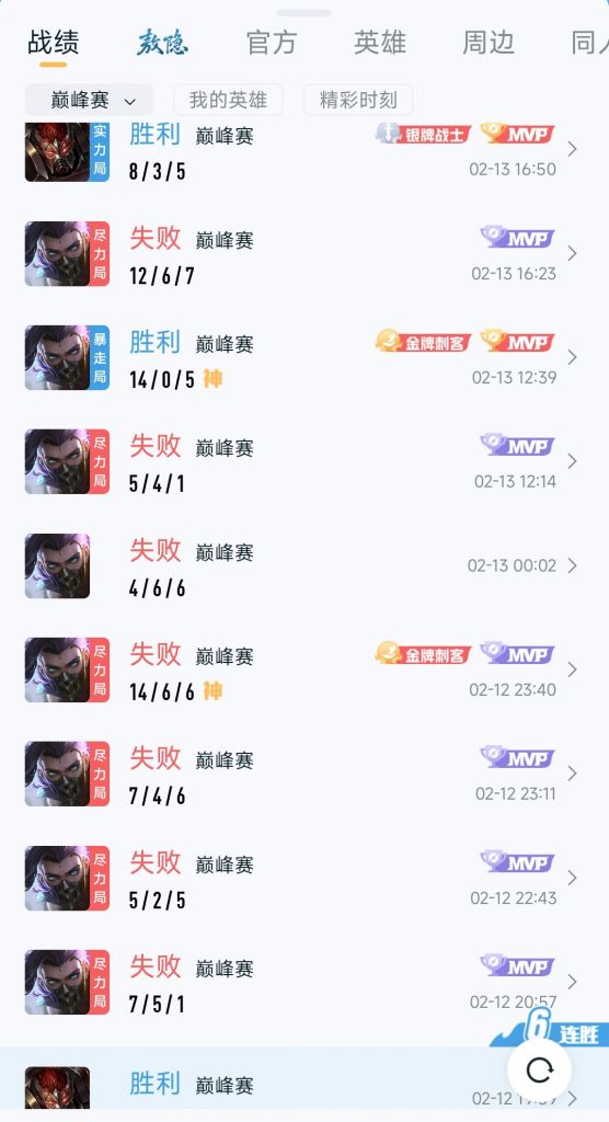 真的，对抗不了elo NGA玩家社区