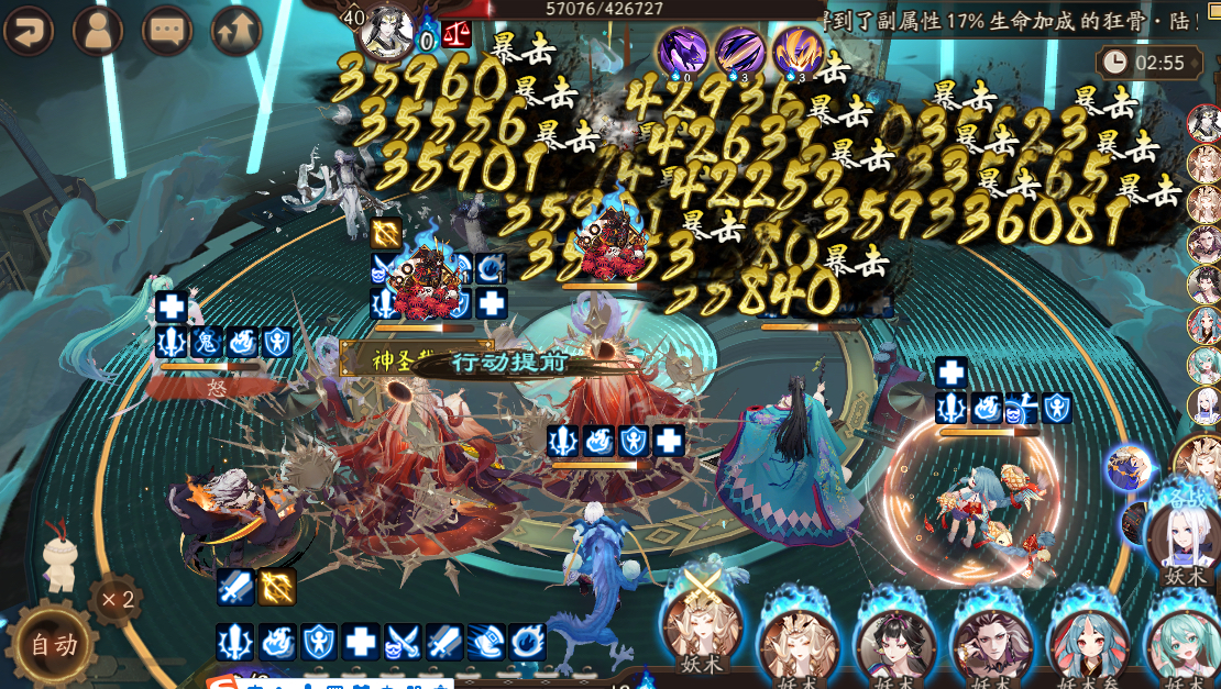 [心得交流]利用对手提升我方输出，可能是初音爬塔最快最容易配的5s爬塔阵容 NGA玩家社区