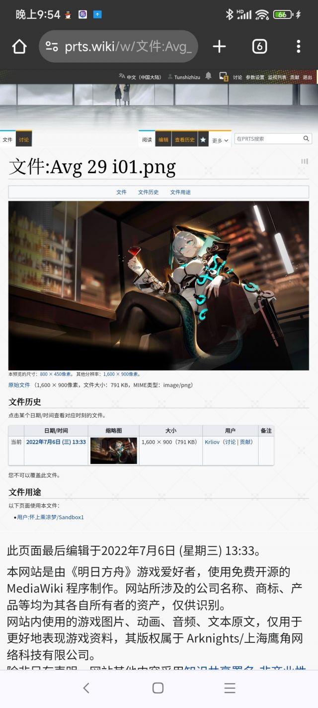 [已解决]求大佬教学在prts上如何找到特定的剧情图片？ NGA玩家社区