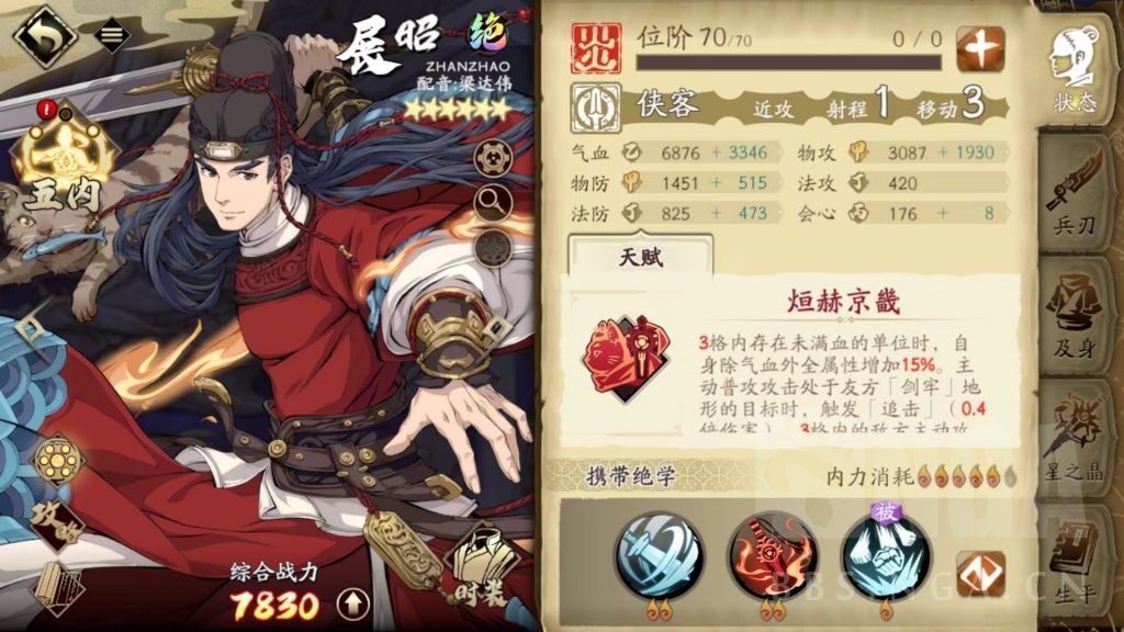 不懂就问，张昭的适用哪个场景？pve还是pvp NGA玩家社区