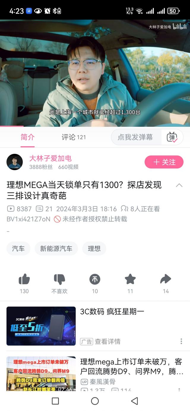 孙神？孙狗？破5000 ？3000？2000？ NGA玩家社区