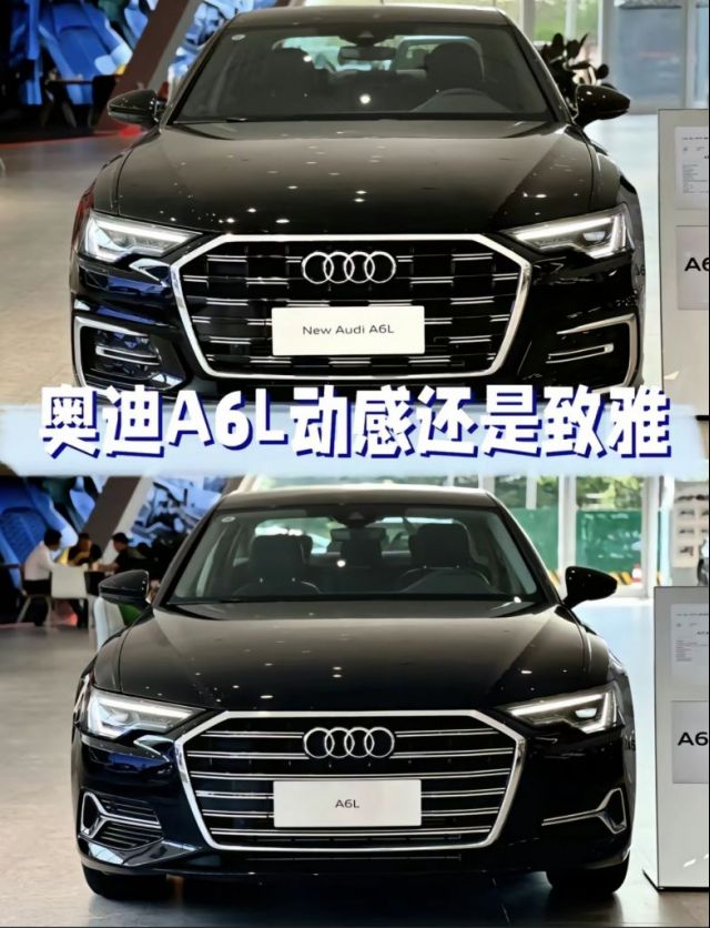 奥迪A6L致雅车型于今年6月停产，作为等等党该怎么办，能不能帮忙分析一波？ 178