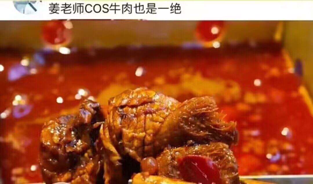 [讨论]meme氵，坏cos NGA玩家社区