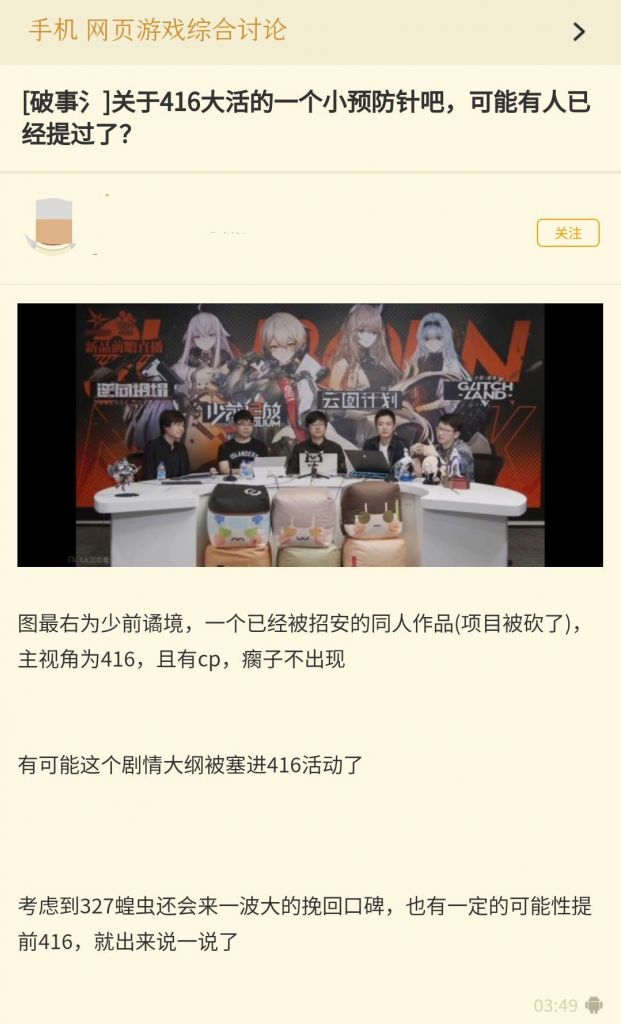 [16LAB研究院提供技术支持]格里芬综合留言版Mod.3-西元2023 NGA玩家社区