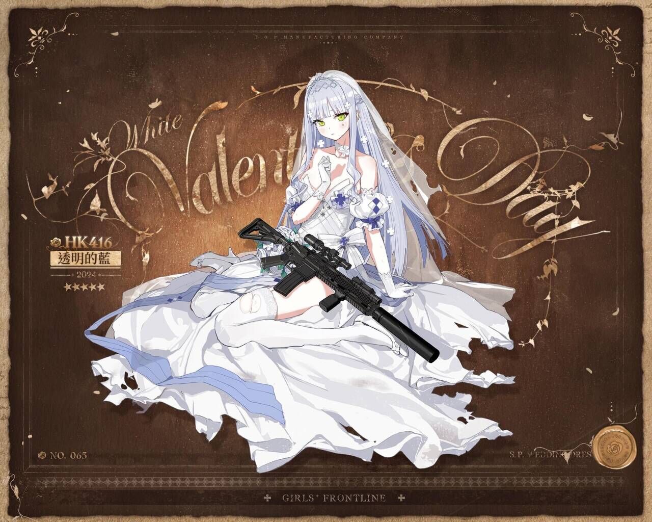 [微博拌匀]24年白情“拥我入怀”第三期(HK416“透明的蓝”l2d)(已更新大破) NGA玩家社区