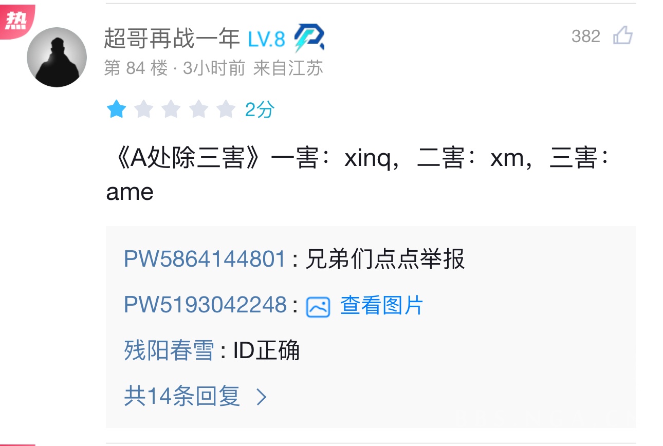 XM这样打下去，AME真就是最后一年了 NGA玩家社区