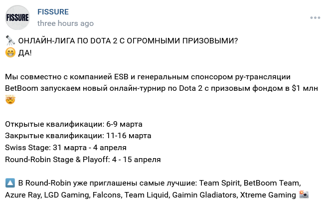 新版梦幻联赛？Fissure和ESB举办100万美元线上赛，AR、LGD、XG受邀 NGA玩家社区