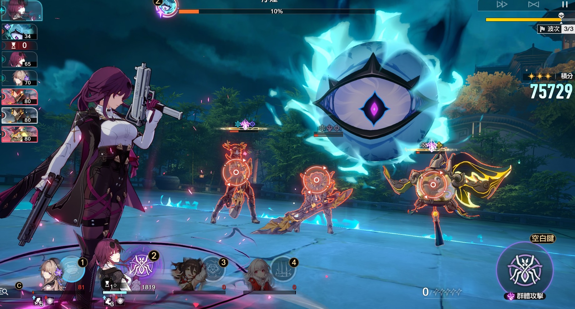 [攻略][闲聊杂谈]什么叫汗流浃背？什么叫tmd汗流浃背！？ 178