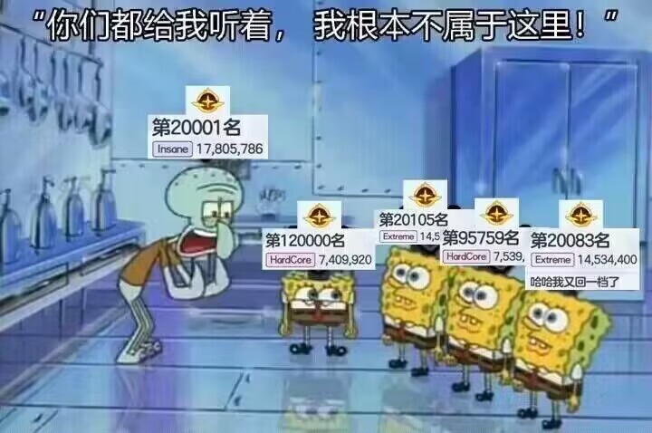 [闲聊杂谈] 结束了，ins底分滚出一档 NGA玩家社区