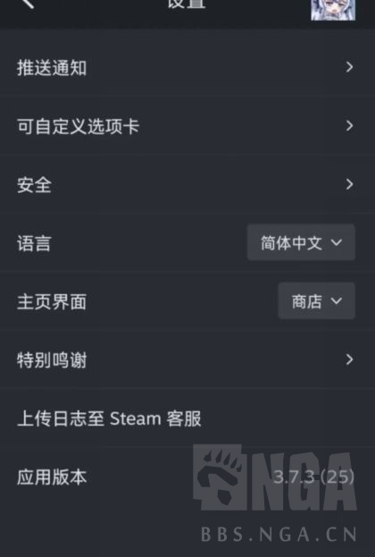 [Steam] 求助，账号密码手机邮箱全有，但是登录不上steam了 NGA玩家社区